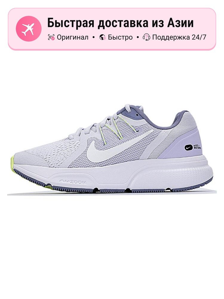 Кроссовки NIKE Zoom Span 3