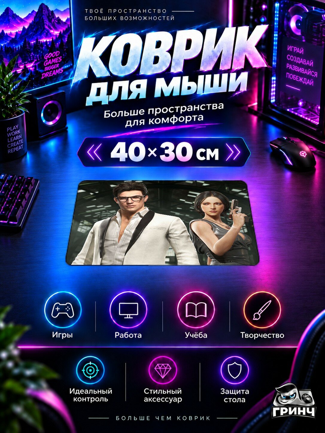 Игровой коврик для мыши 40×30 см — PUBG / пабг — Pubg — игровой принт