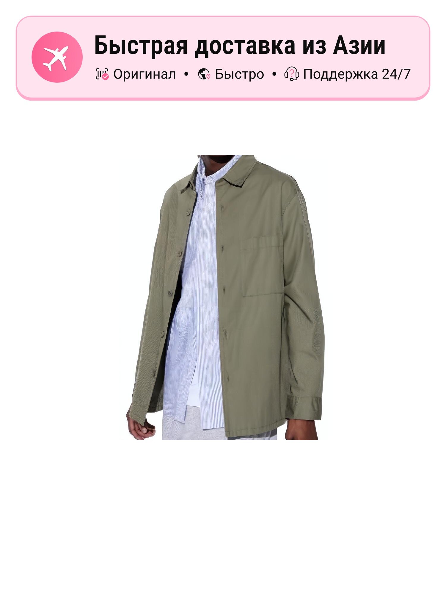 Куртка Uniqlo UNIQLO