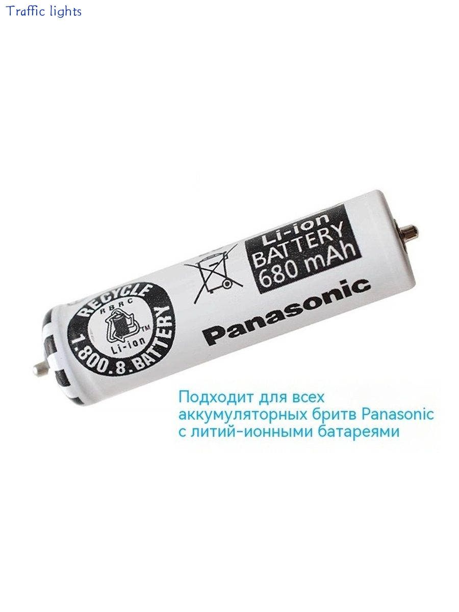 Подходит для литиевой батареи Panasonic shaver ES-ST23 ST25 ES8042 ES8043 ES8044 ES8045 ES8109 ES8103 ES8111 ES8113