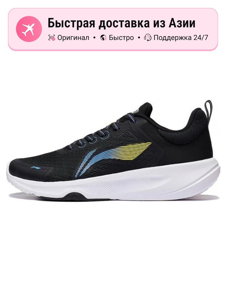 Кроссовки LI-NING Lan Guang