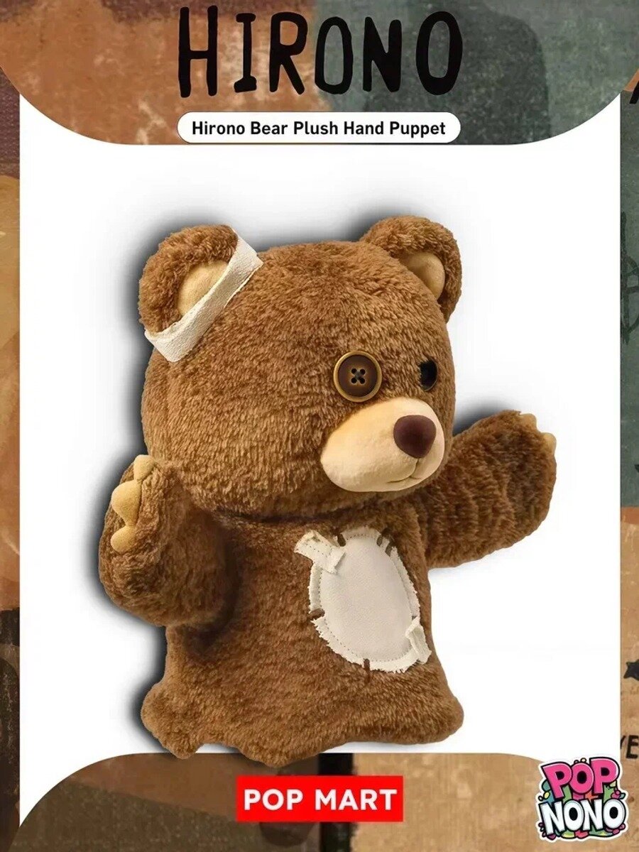 100% Original оригинал Коллекционная Hirono Bear Plush Hand Puppet