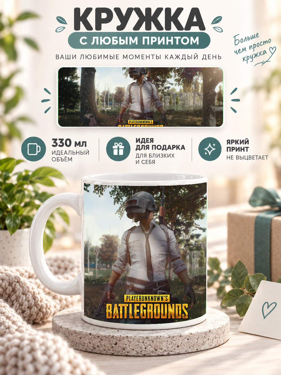 Кружка MoodRoom с принтом, 330 мл, керамика, глянцевая поверхность, белая с принтом Need For Speed Unbound, UG33020729