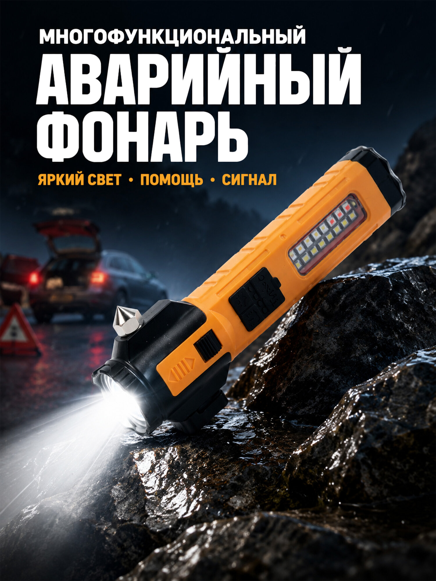Mougcet фонарь налобный, аккумуляторный, фонарик