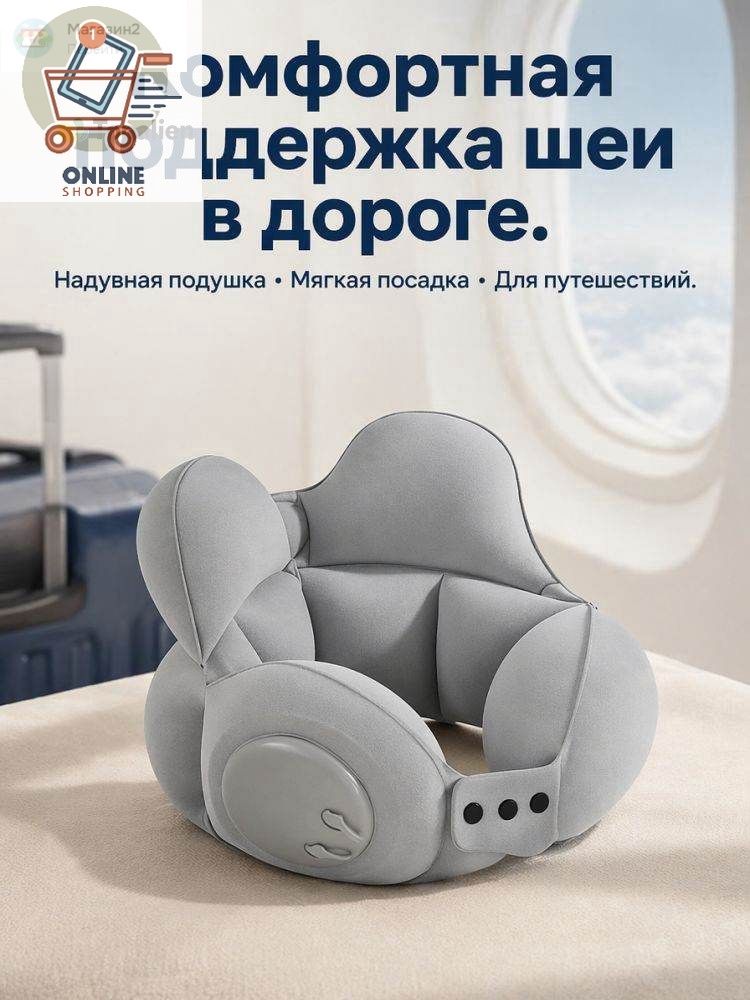 Аксессуар для атомайзера