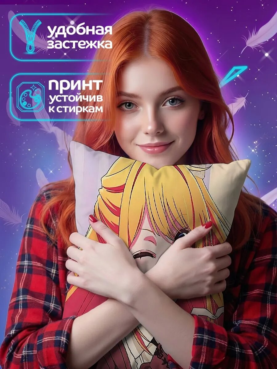 Подушка дакимакура Аниме девушка сердце — фото 1