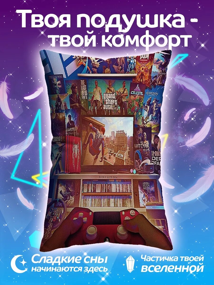 Подушка дакимакура Игровая консоль геймер