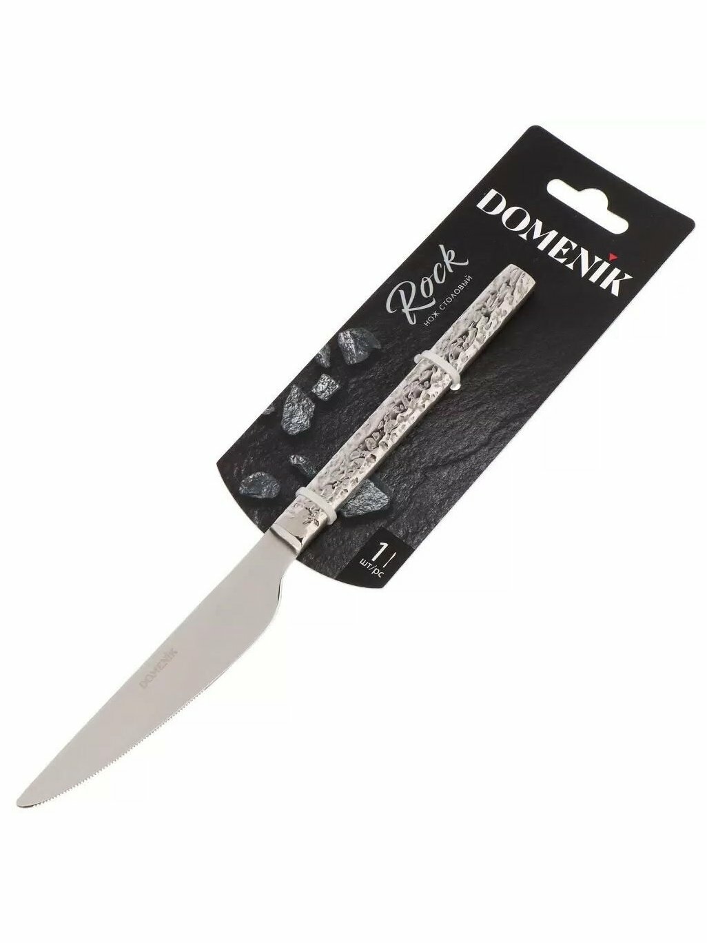 Столовый нож Domenik Rock DMC023 из нержавеющей стали, 22.5 см, серебристый, для сервировки стола и кухни