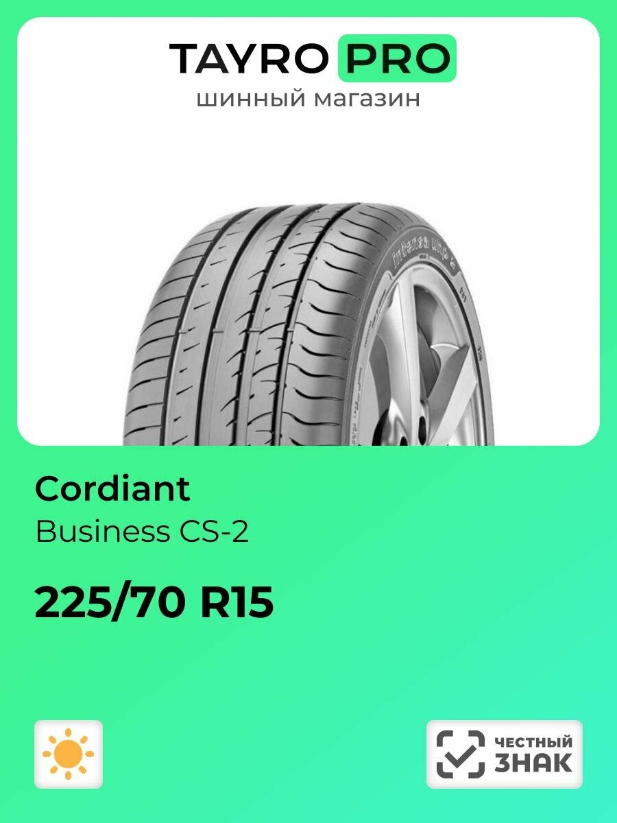 Летние шины Cordiant Business CS-2 225/70 R15 112R, уровень шума ~80дБ ( арт. 651039472)
