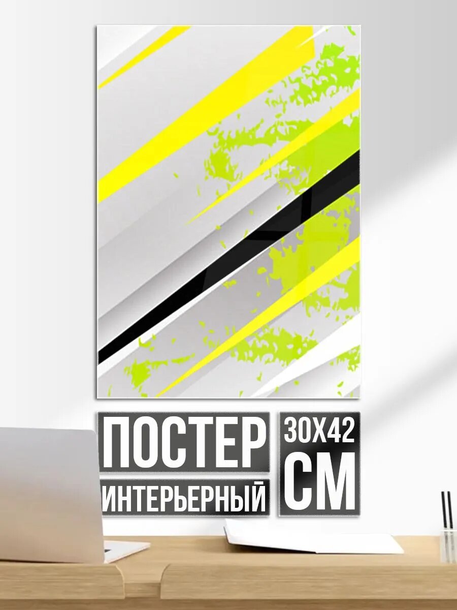 Постер на стену Color white light green