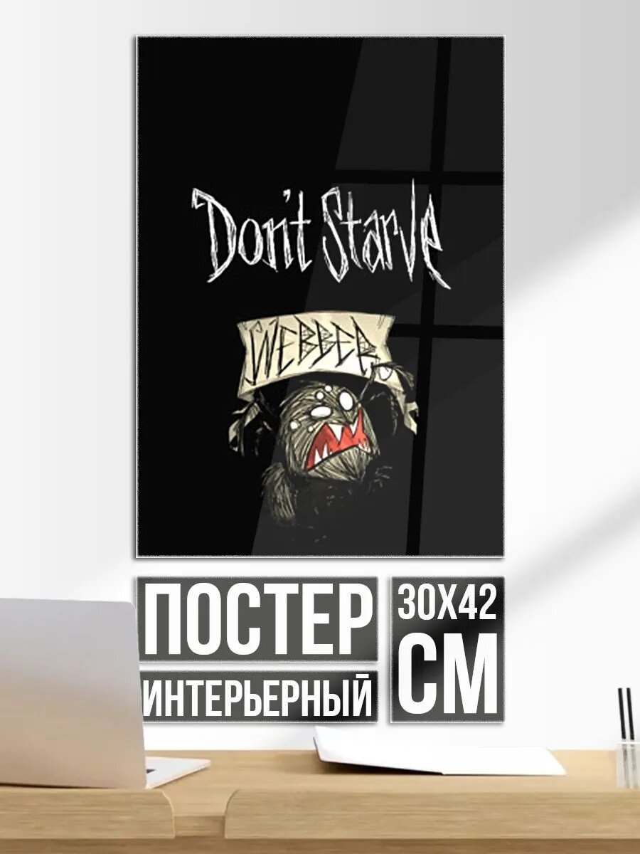 Постер на стену Angry Webber