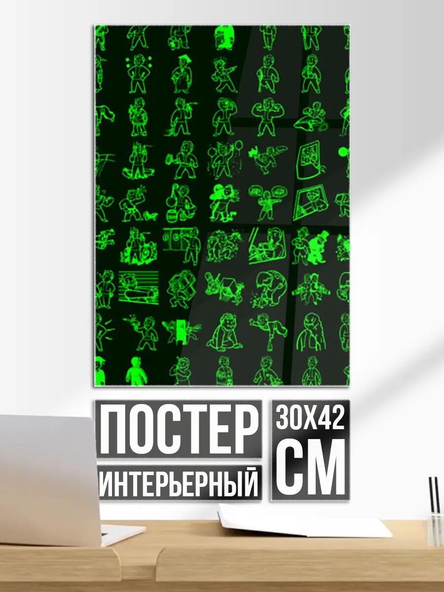 Постер на стену Персонажи Fallout