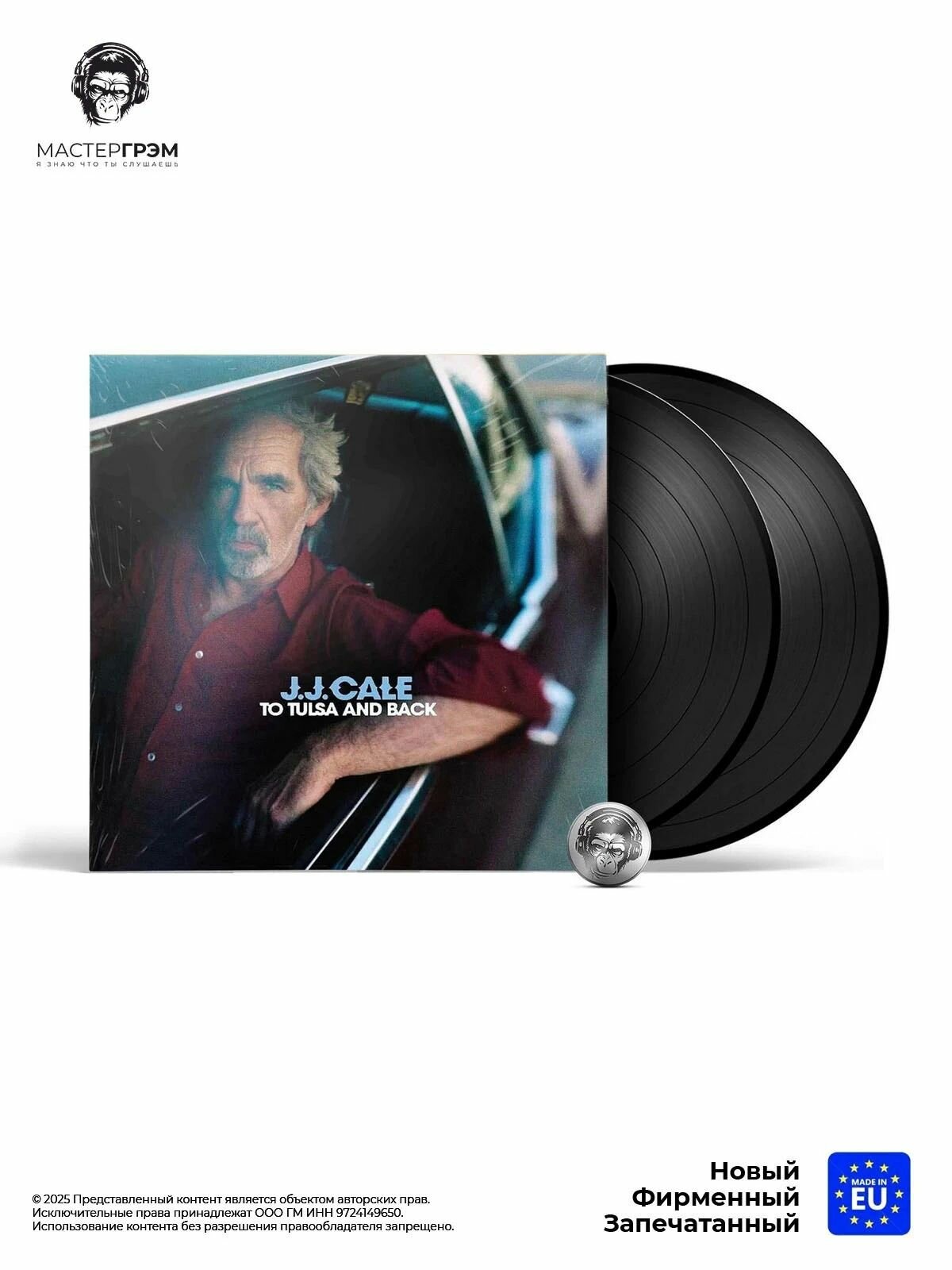 Виниловая пластинка J.J. Cale - To Tulsa And Back (2LP) 2019
