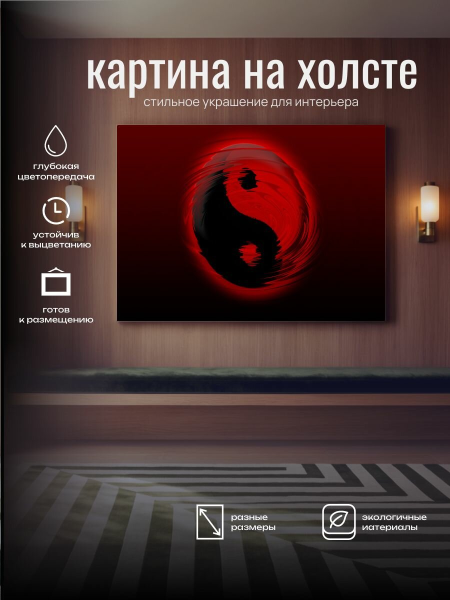 Картина на холсте Интерьерный сюжет 30x20 см
