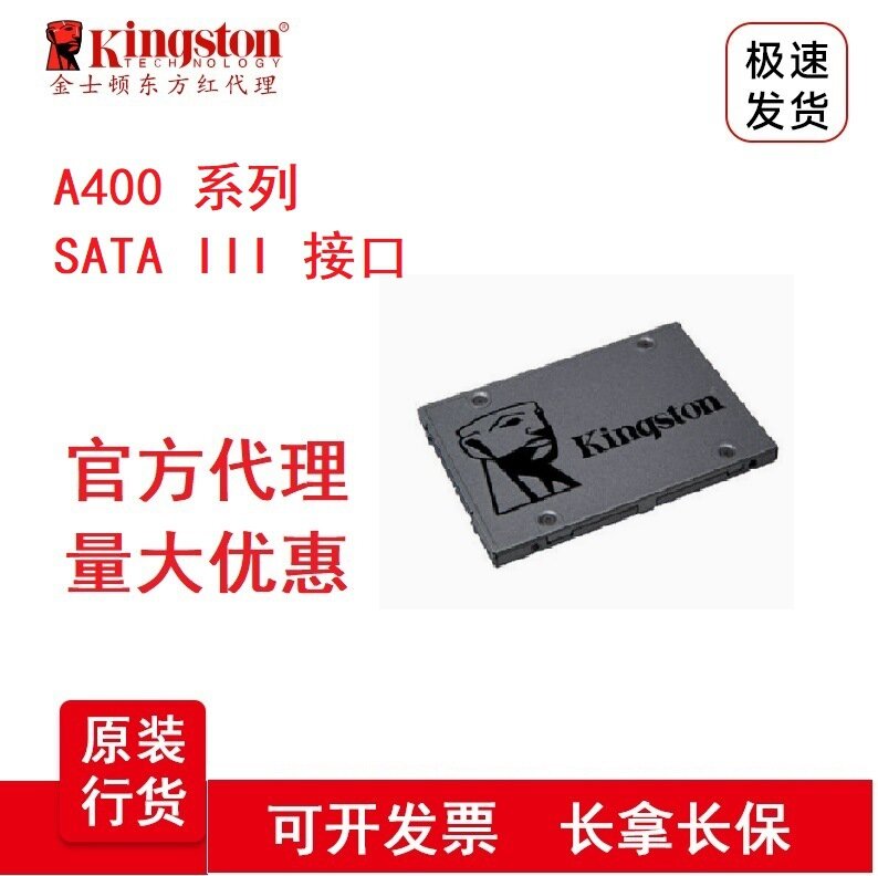 Оригинальный твердотельный накопитель Kingston SSD, портативный жесткий диск, компьютерный жесткий диск для системного разделения, 480 ГБ.