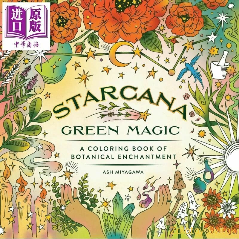 Starcana: Green Magic: A Coloring Book of Botanical Enchantment