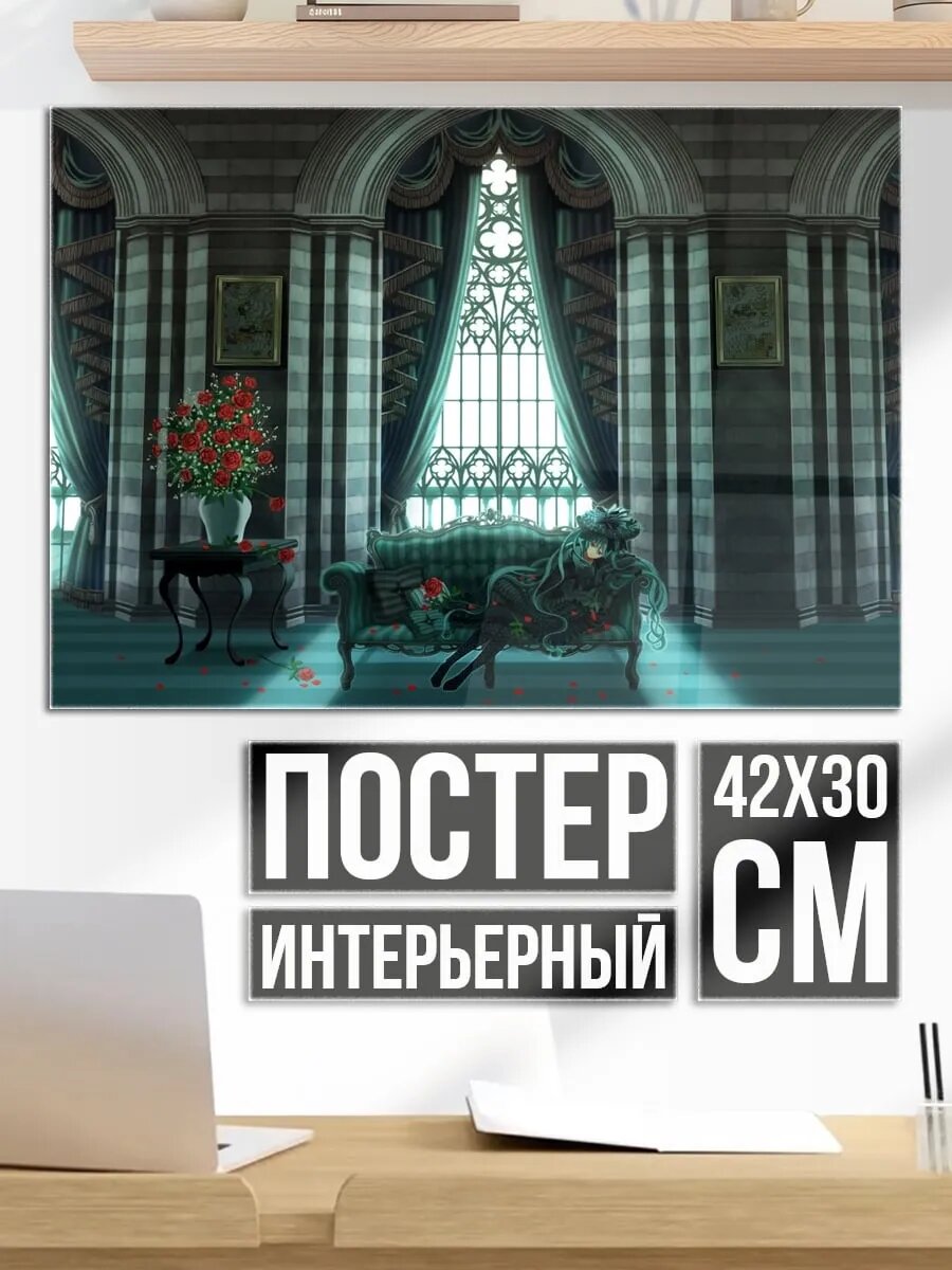 Плакат постер Готический зал