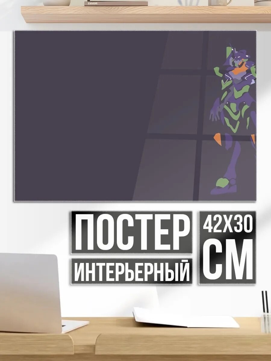 Плакат постер девушка в скафандре