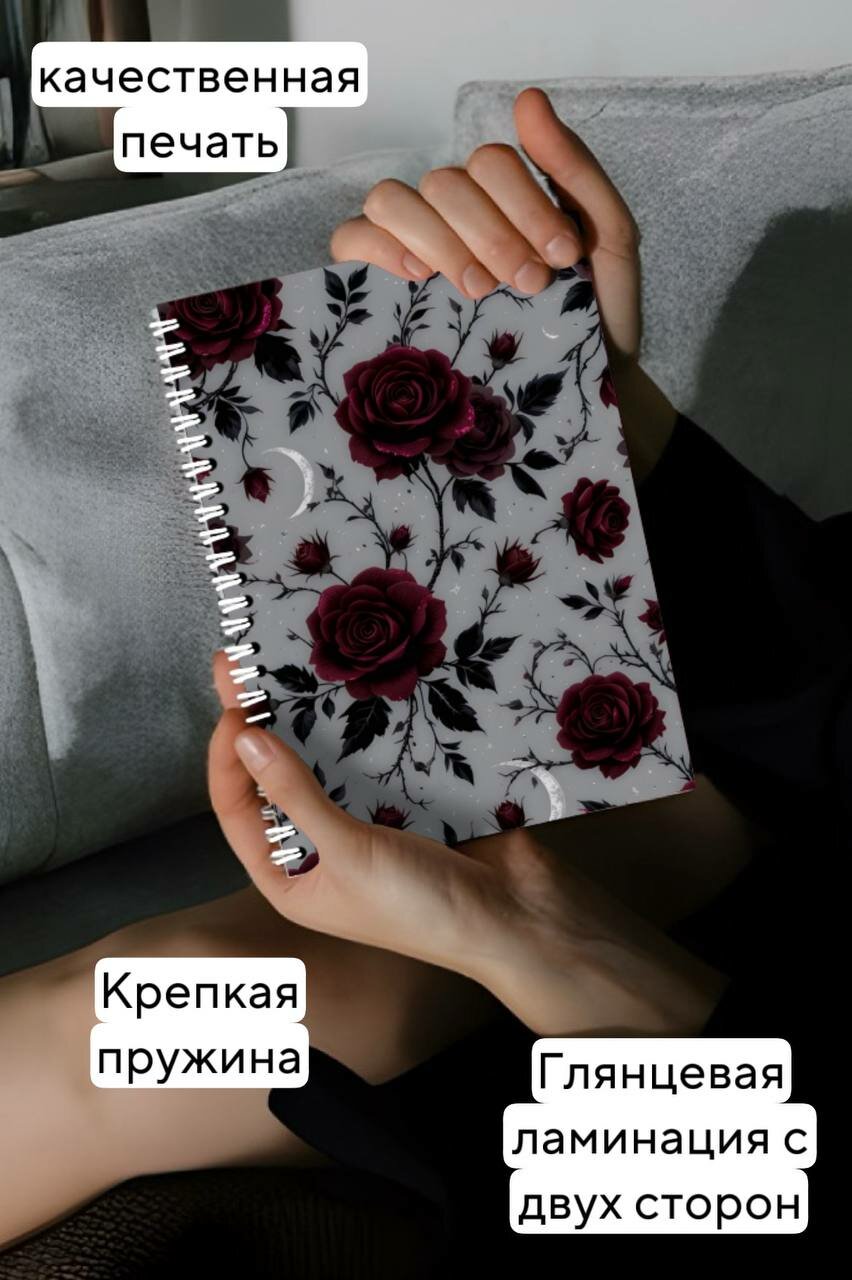 Блокнот А5 — фото 1