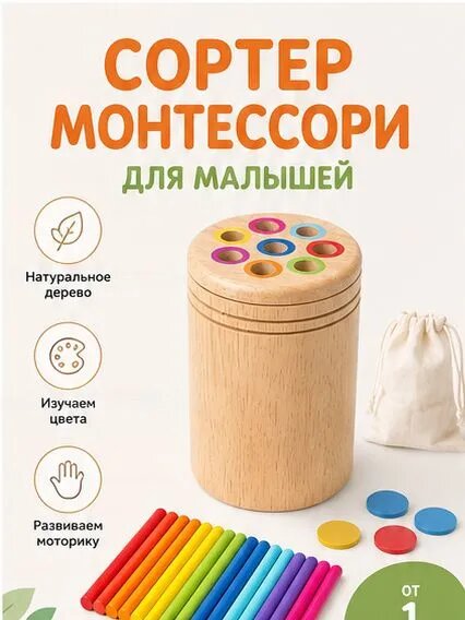 Сортер