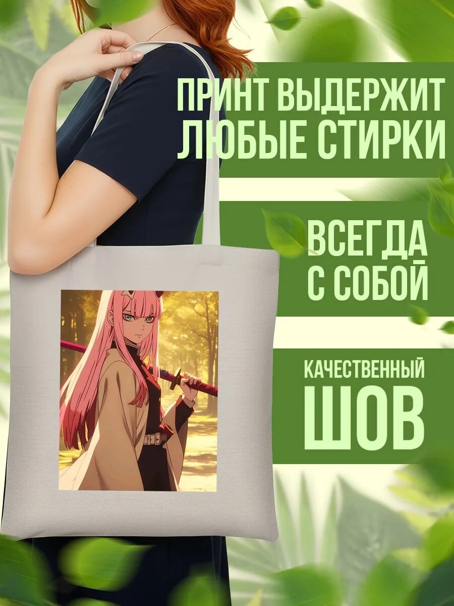Сумка шоппер , айвори — фото 1
