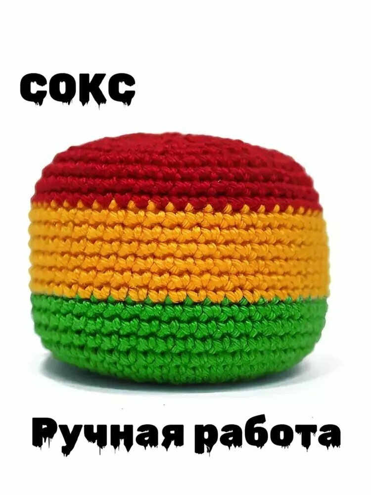 Футбэг