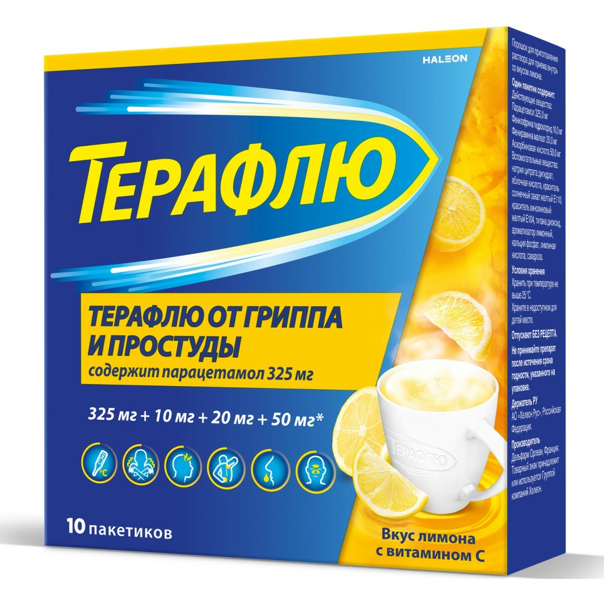 Терафлю, порошок (лимон), 10 пакетиков, 325 мг парацетамола и витамин C