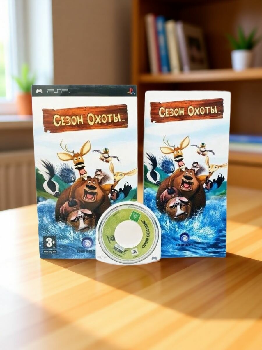 Игра для PSP Сезон охоты