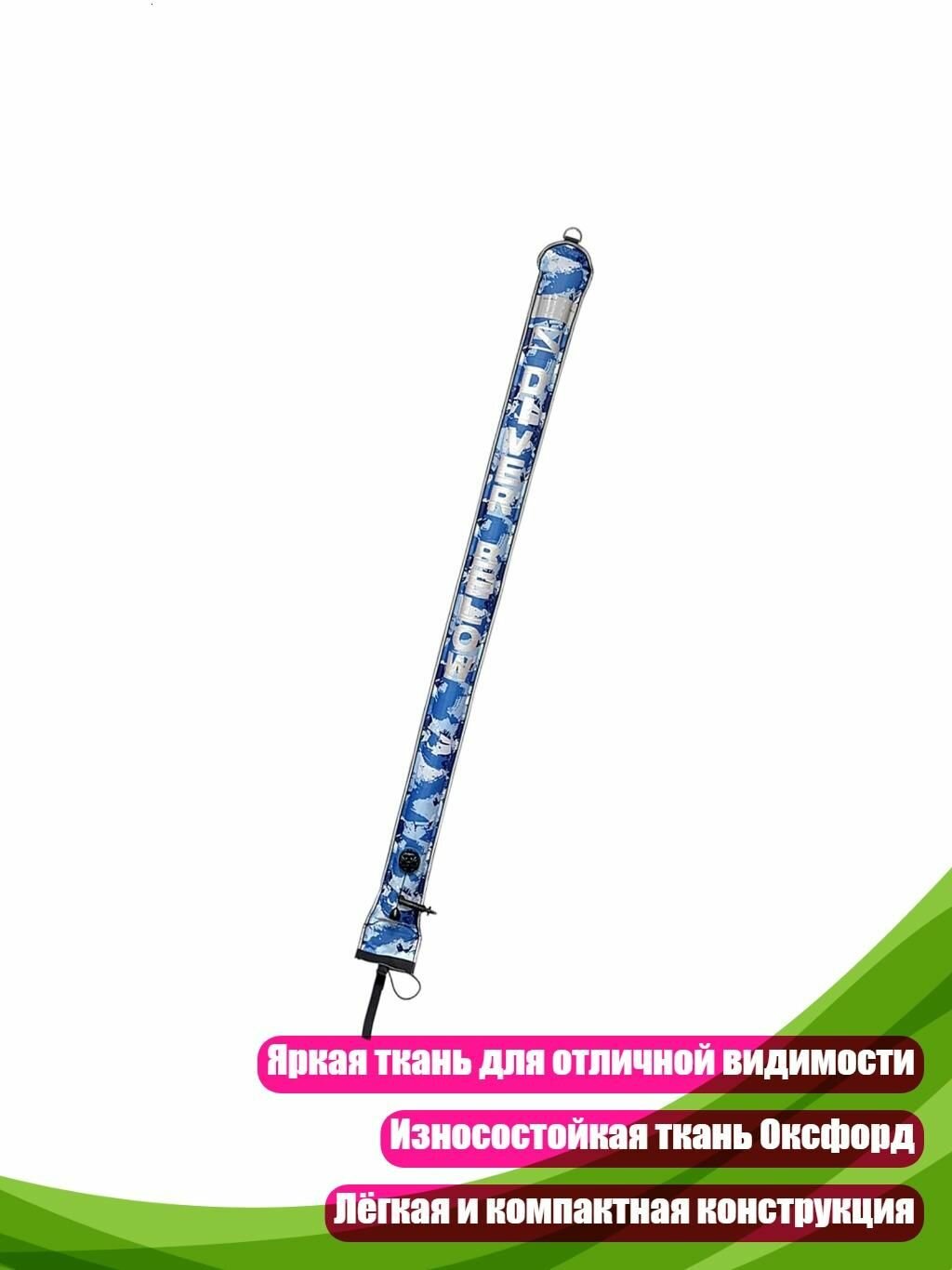 Аксессуары, запчасти для снорклинга