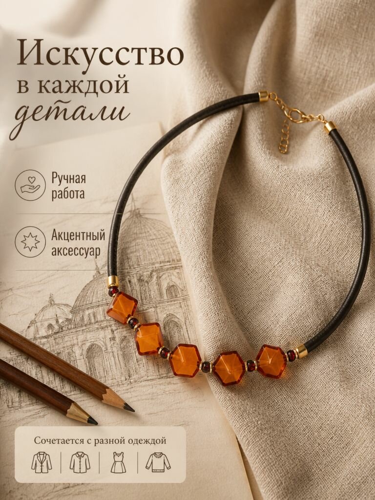 Бусы, стекло, муранское стекло