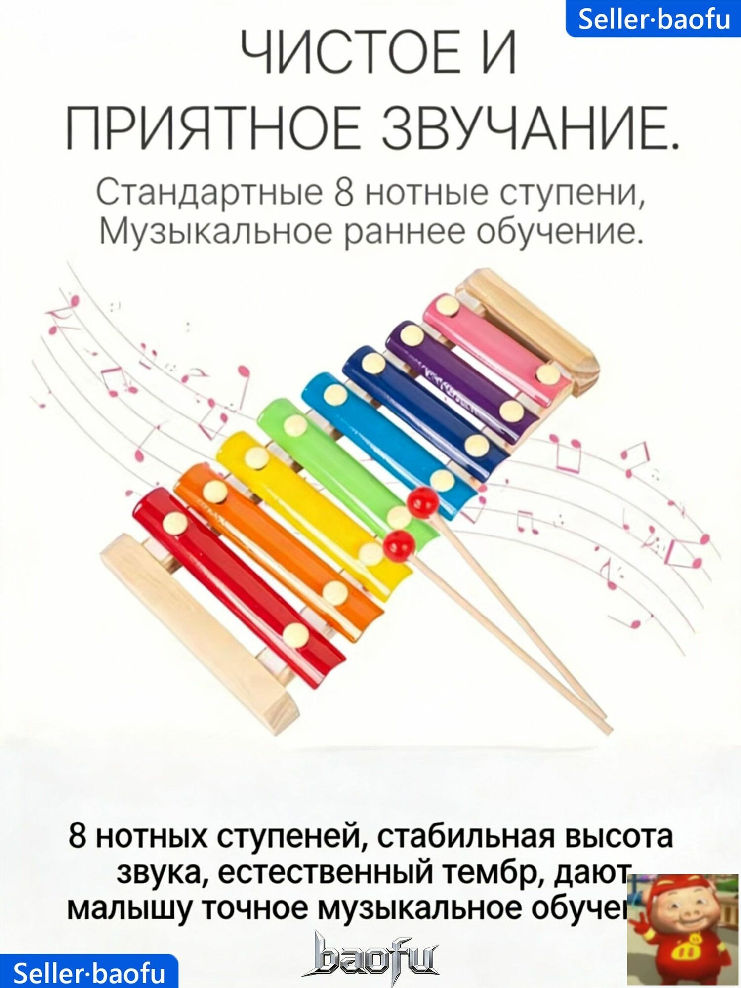 Музыкальная игрушка Фортепиано Q6P, бежевый, деревянная, развивающая для детей — фото 1