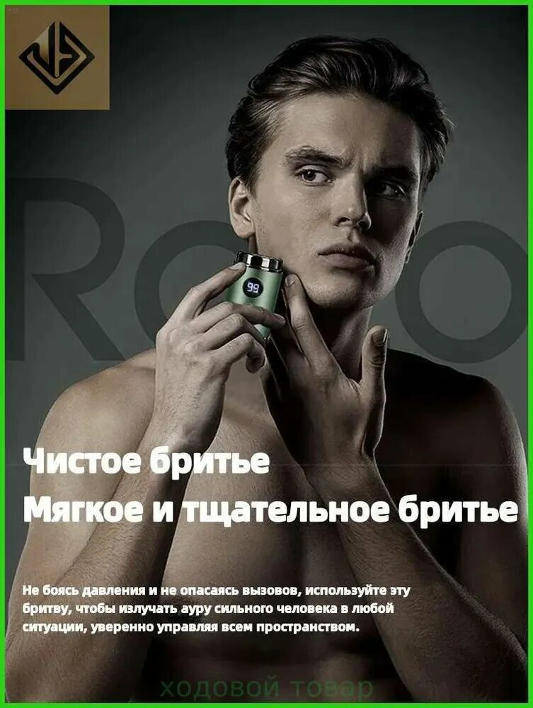 Электробритва 便携式迷你剃须刀LED电量显示小钢炮刮胡刀充电款刮胡刀胡须刀-umzE-4315f0839646, серый
