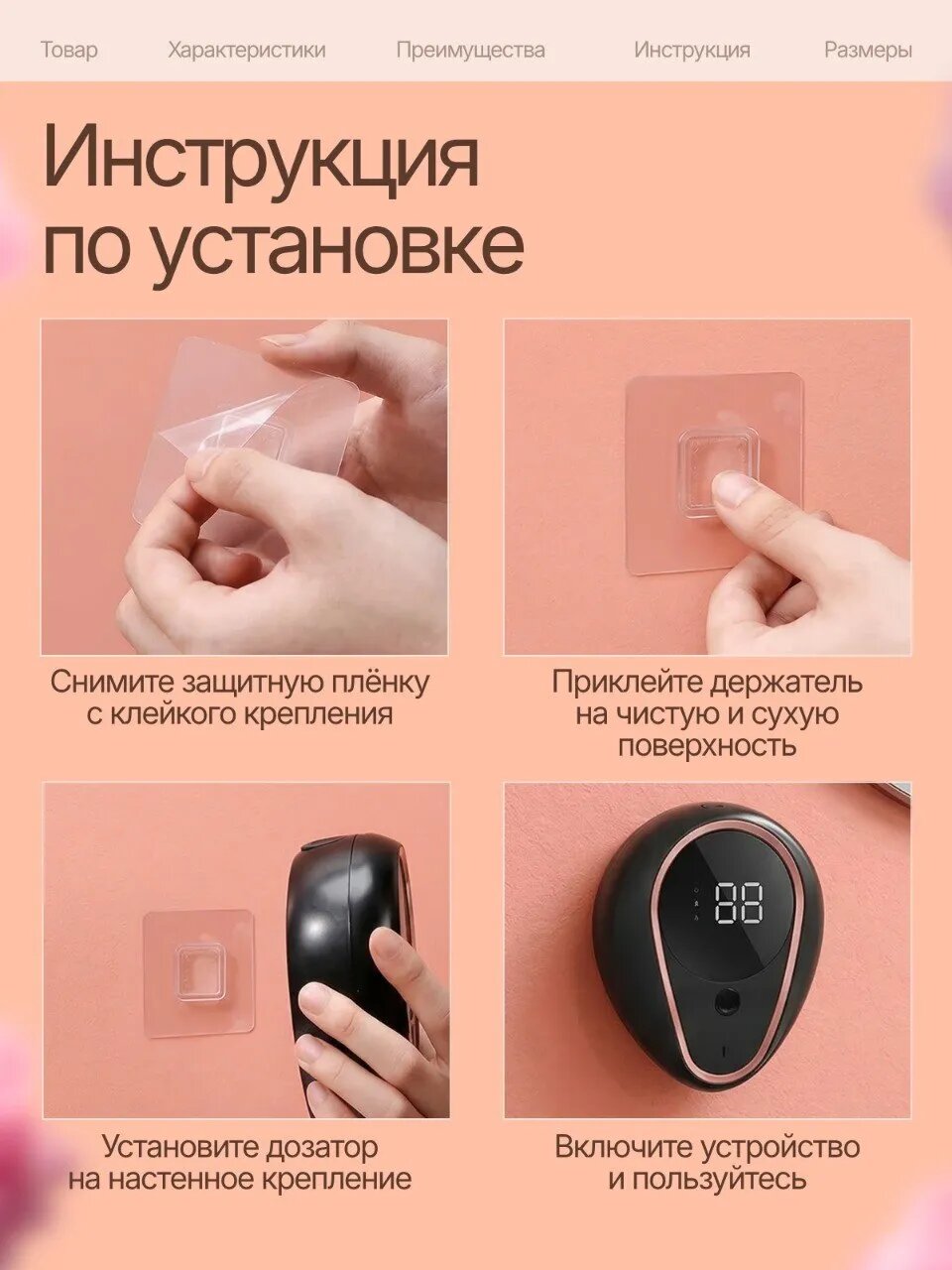 Бесконтактный умный диспенсер для жидкого мыла / Электрический автоматический дозатор черный
