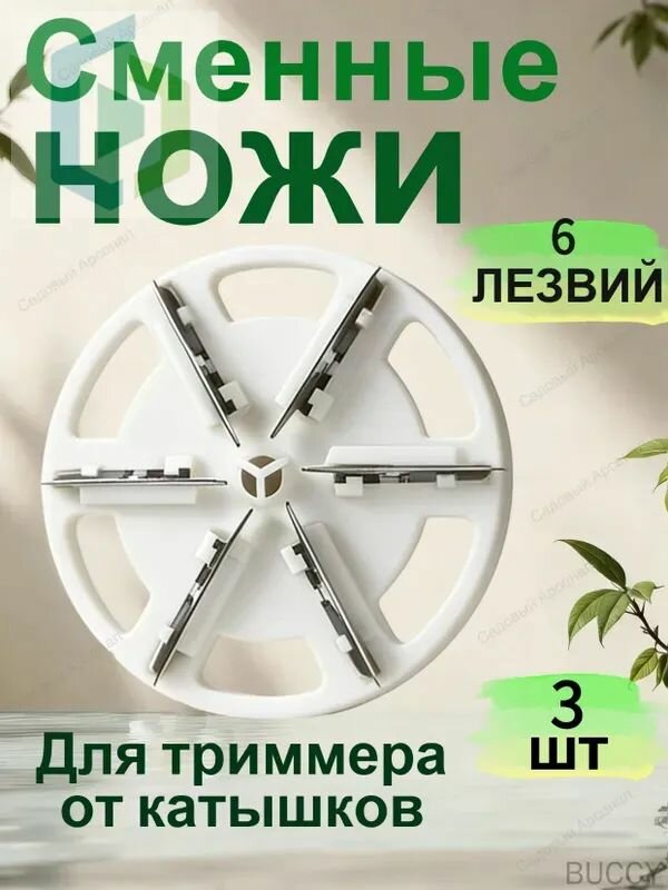 Машинка для удаления катышков