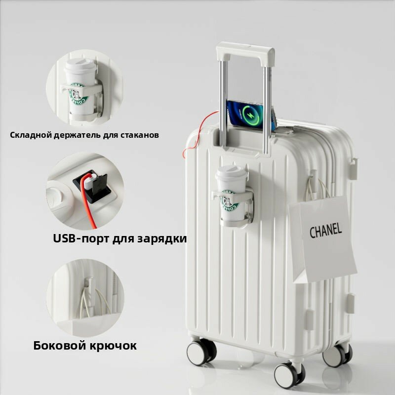 Чемодан для ручной клади, ABS, с колесами, с замком, 20", белый