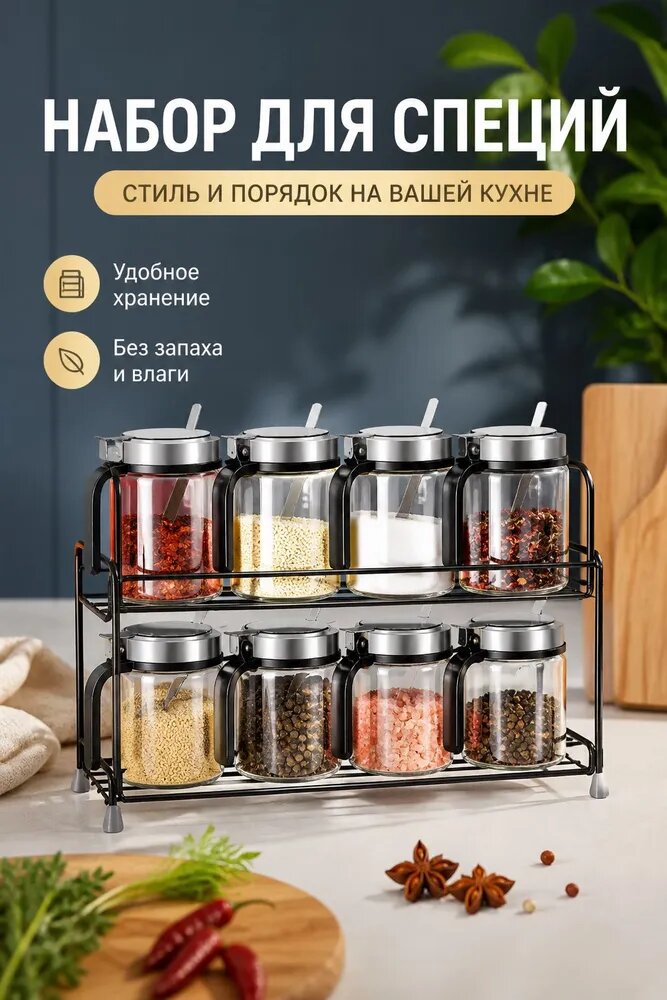 Azesobo Сахарница "HI32937"