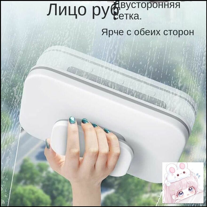 Робот для мойки окон SKU00864_SKU00864Применяемая толщина 3-10 мм, белый
