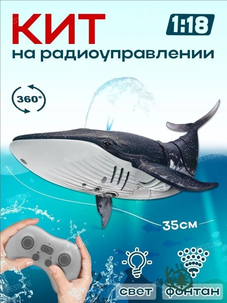 Радиоуправляемые игрушечные акулы, водная игрушка для плавания в бассейне и водоёмах