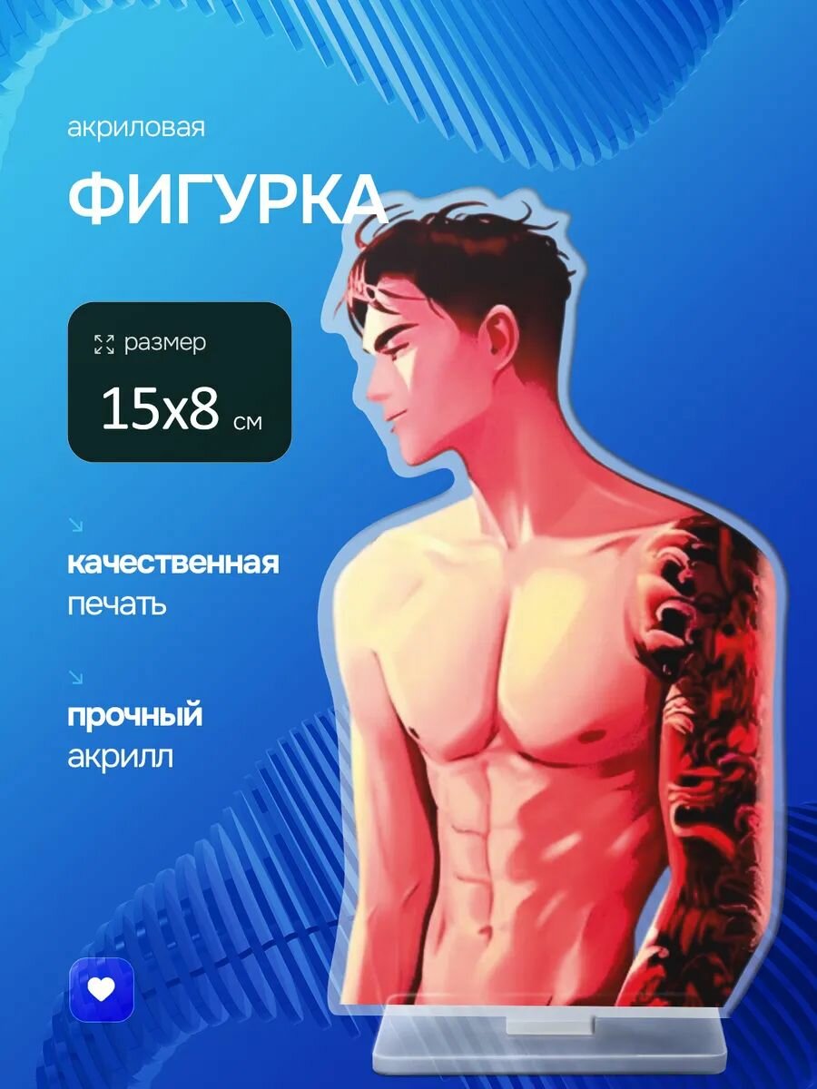 Акриловая фигурка Роман Анна Джейн