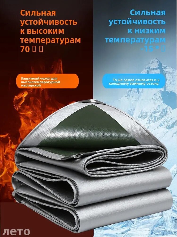 Усиленный толстый тент из тарпаулина всесезонное защитное укрытие