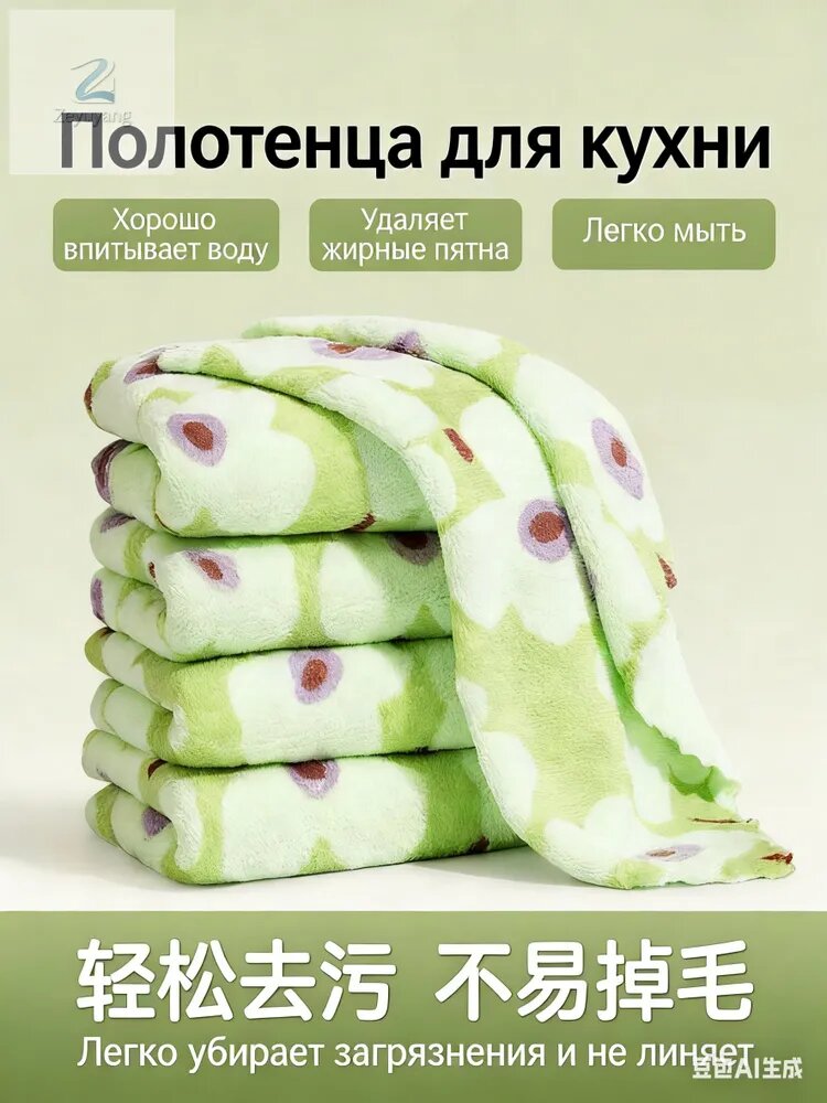 Тряпка, 5 шт — фото 1