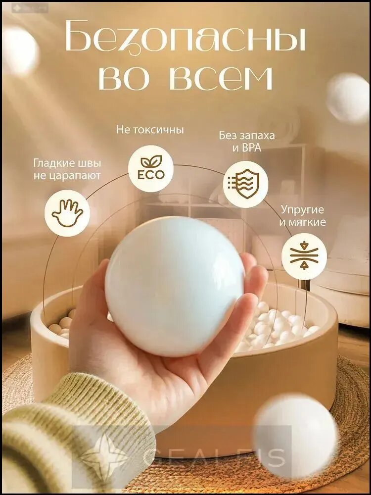 Сухой бассейн — фото 1
