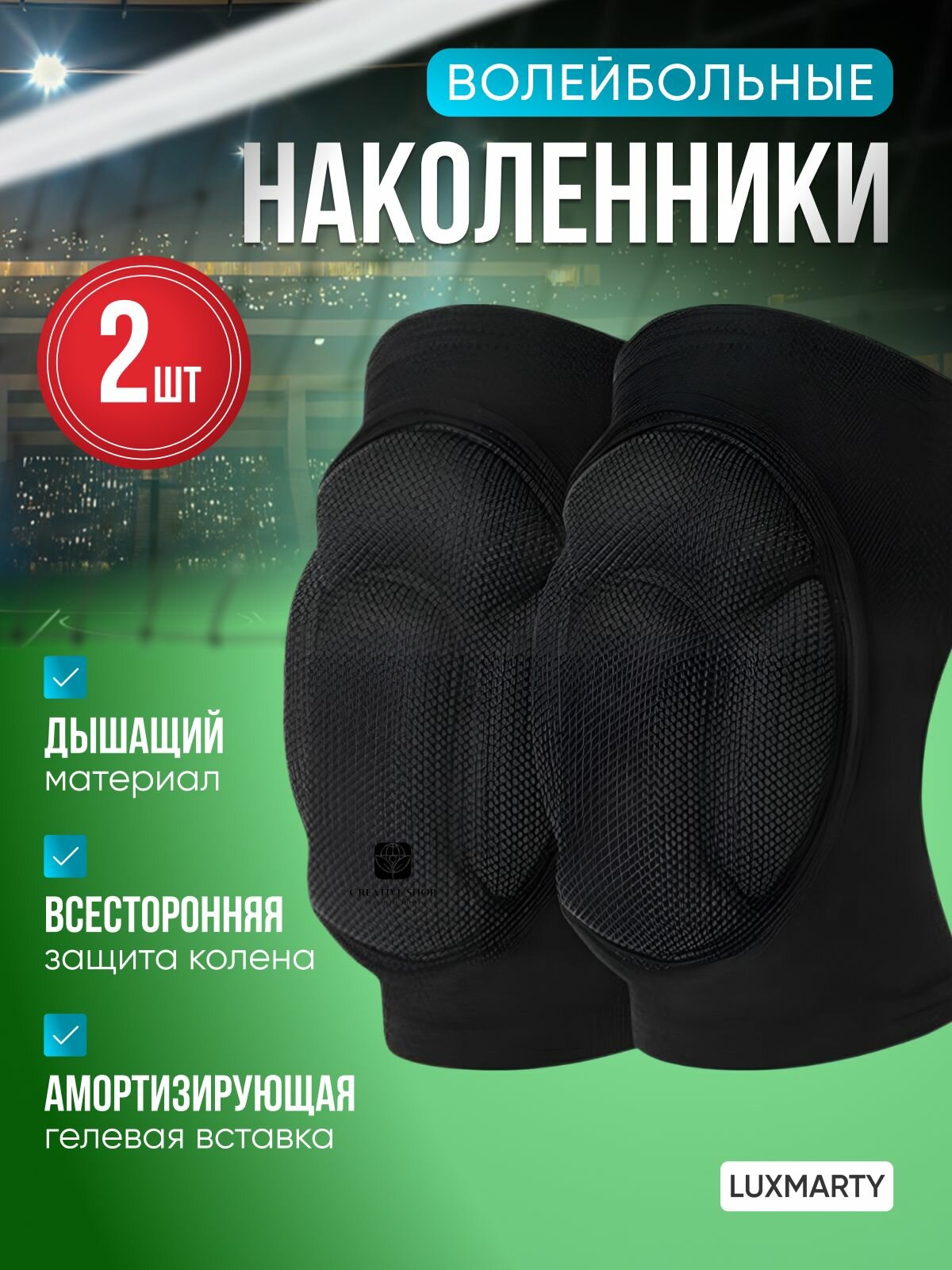 SPORT FIT Наколенники для гимнастики, размер: M