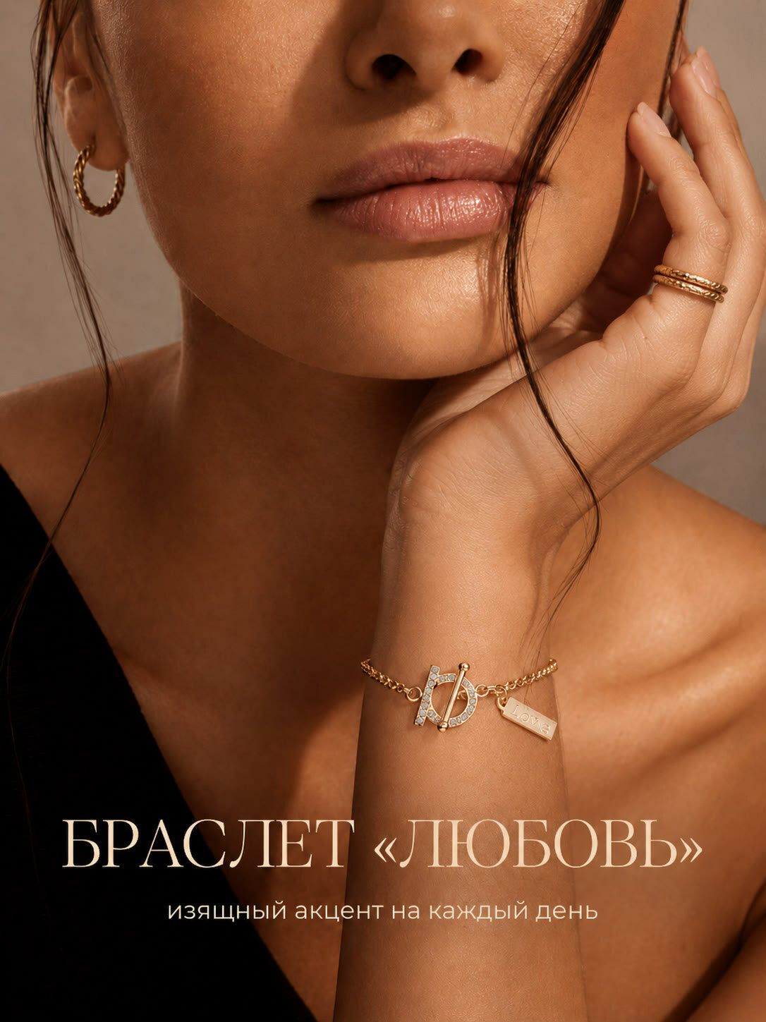 Браслет-цепочка, фианит