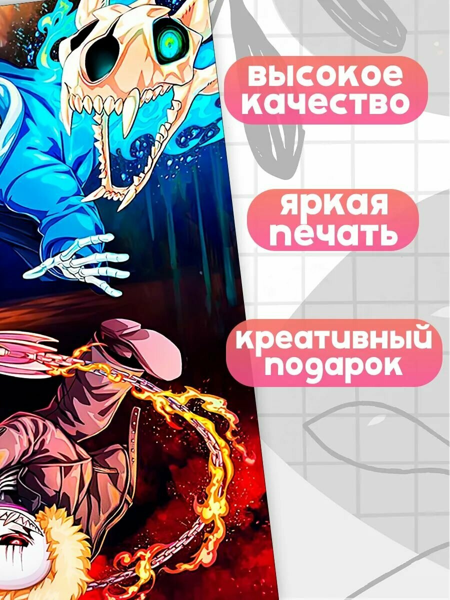 Постеры на стену Андертейл, плакат 1шт, А4 размер. — фото 1