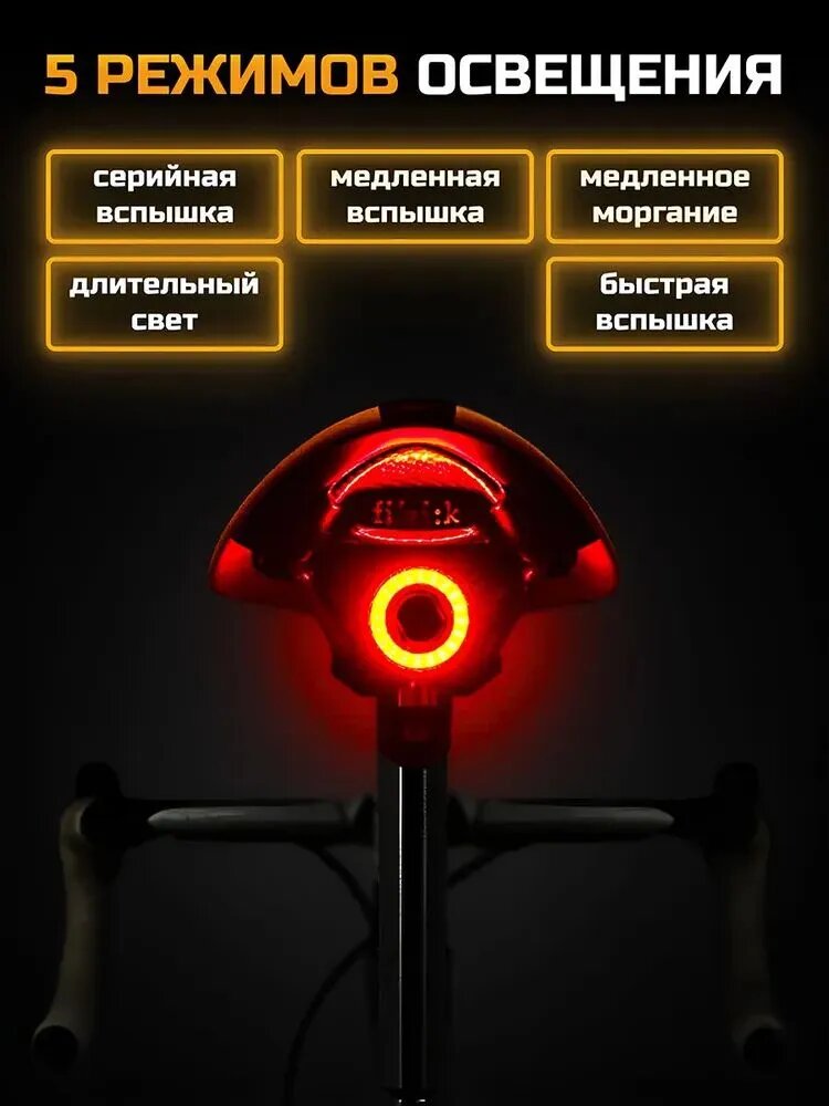 Фонарь для велосипеда — фото 1