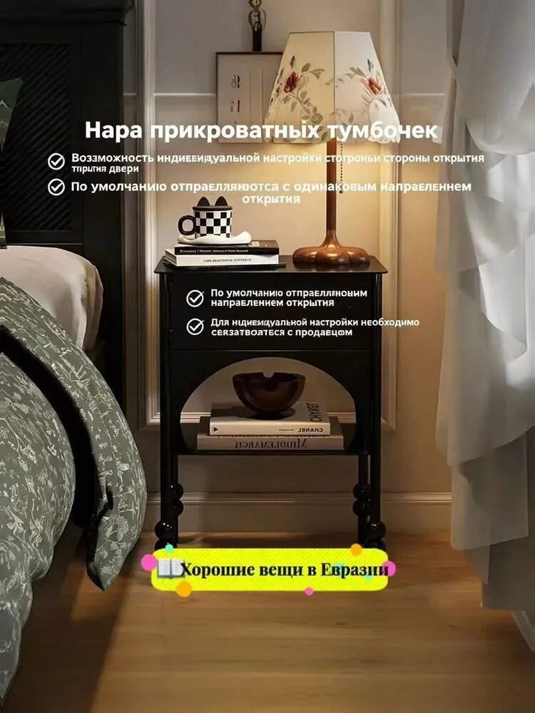 Тумба прикроватная 1 ящ, 25х35х55 см, Черная, Металл