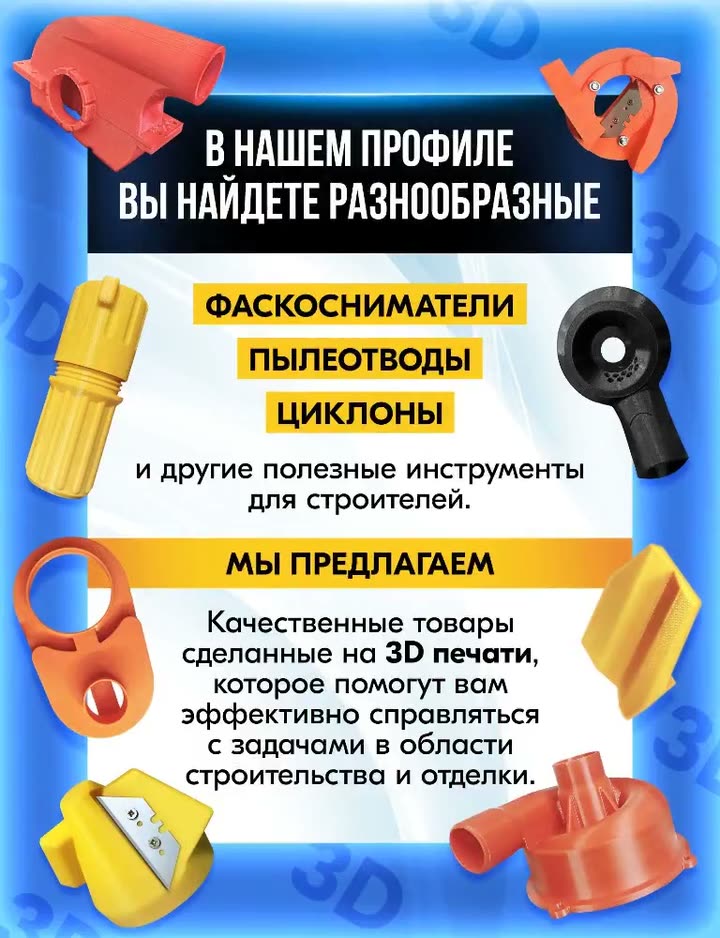 Кейс для надфилей белый — фото 1