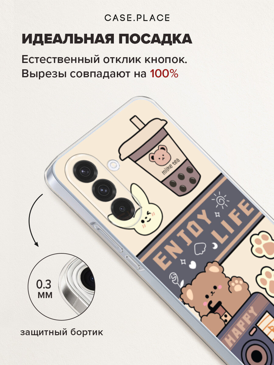 Чехол на Samsung Galaxy A36 5G / Самсунг A36 5G с принтом "Enjoy life 1" — фото 1