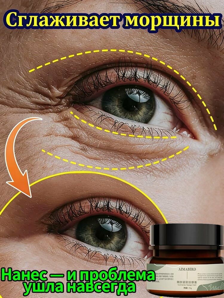 Eucerin Anti-Pigment Крем для кожи вокруг глаз от темных кругов, 70 мл
